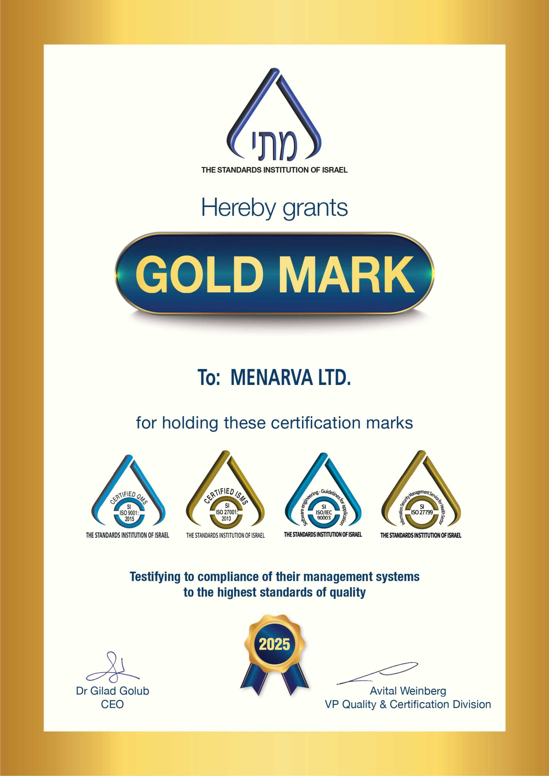 אודות - Menarva